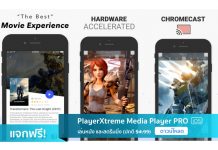 Google เริ่มทดสอบ Play Store เวอร์ชั่นใหม่ ปรับปรุงดีไซน์และแถบเมนูใหม่ ...