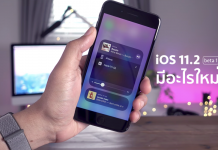 โหลดด่วน! TapMeasure – AR utility สุดยอดแอพวัดขนาดสิ่งของด้วย AR แจกฟรีจำกัดเวลา iOS โหลดได้ ...