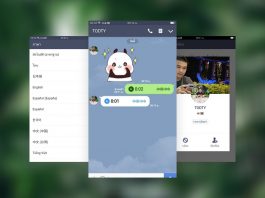 NAVER LINE | iPhone-Droid | หน้า 2