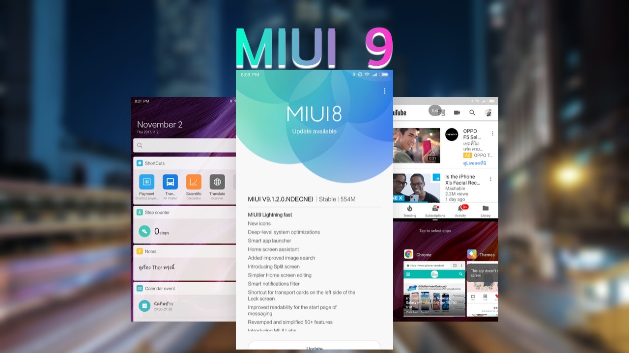 Xiaomi ออกอัปเดท MIUI 9 เวอร์ชั่น Stable อย่างเป็นทางการ แบ่ง 2 หน้าจอ ...