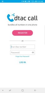 ลองใช้แอพ dtac call ใช้งานได้สูงสุด 5 เลขหมาย รับ OTP และใช้ Wi-Fi Calling ได้ในตัว