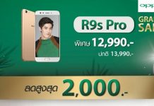 OPPO R9s Plus 6GB 16 F 1 7 oppo-r9s-plus-6gb-16-f-1-7