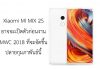 ล้ำไปอีกขั้น OPPO จดสิทธิบัตรมือถือพับหน้าจอครึ่งหนึ่งได้ | iPhone-Droid