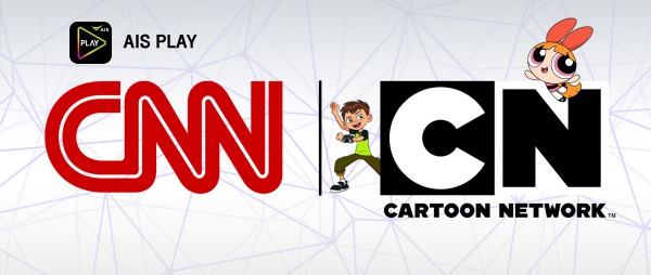 AIS จับมือ Turner เปิดตัว 2 สุดยอดคอนเท็นต์ CNN และ CARTOON NETWORK ชม ...