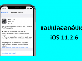 Apple News Archives - Page 262 of 262 - iPhone-Droid