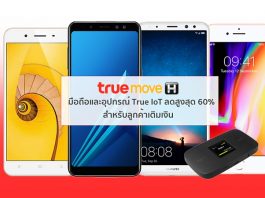 iPhone-Droid : News, Review and More. ข่าวไอที รีวิวมือถือ และแอพพลิเคชั่น