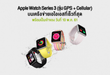 พบว่า Apple Watch สแตนเลสสตีลเป็นรอยขีดข่วนง่าย