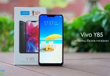 Jovi ผู้ช่วยส่วนตัวหลุดบอกว่า vivo X23 จะเปิดตัวในวันที่ 20 สิงหาคมนี้