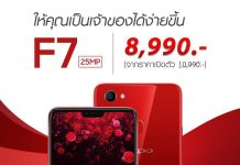 OPPO เปิดตัว Hyper Boost เร่งเครื่องให้แรงขึ้น ท้าชน Huawei GPU Turbo