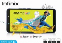 Infinix เปิดตัว Smart2 และ smart2 pro มือถือราคาสบายกระเป๋า เพียง 2,990 ...