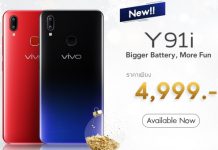 เปิดตัว Vivo V11 และ Vivo V11i อย่างเป็นทางการในไทย เริ่มต้น 9,999 บาท