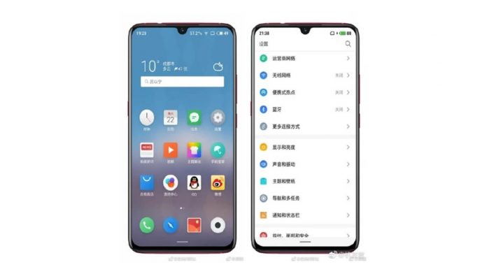 เผยสเปก Meizu M9 Note เพิ่มเติมจากเว็บไซต์ TEENA