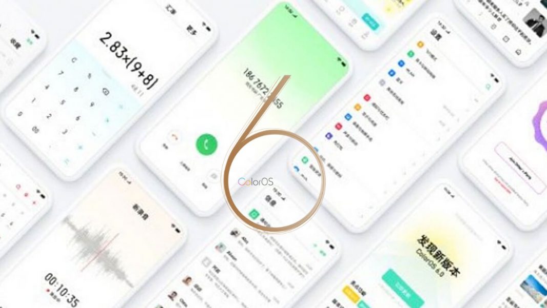 ข่าวดี OPPO ColorOS 6 จะเพิ่ม App Drawer มาให้แล้ว