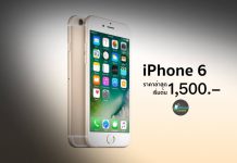 iPhone-Droid : News, Review and More. ข่าวไอที รีวิวมือถือ และแอพพลิเคชั่น