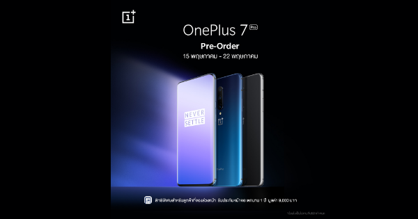 OnePlus 7 Pro เปิด Pre-order แล้ว วันที่ 15 – 22 พฤษภาคม 2562