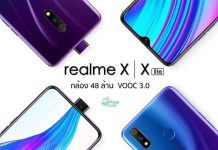 ทดสอบ realme 3 Pro เล่นเกม ROV ไม่สะดุด 60fps และ PUBG Mobile มันสะใจ