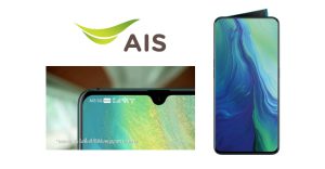 AIS ผนึก Huawei-OPPO ทดสอบ 5G ร่วมกัน โชว์สปีด NEXT G+ ได้ถึงกว่า 1,390 ...