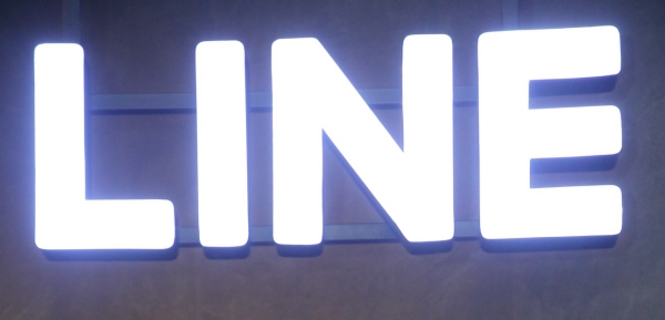 LINE ประเทศไทย แต่งตั้ง ประธานเจ้าหน้าที่บริหาร และผู้บริหารระดับสูงครบ ...