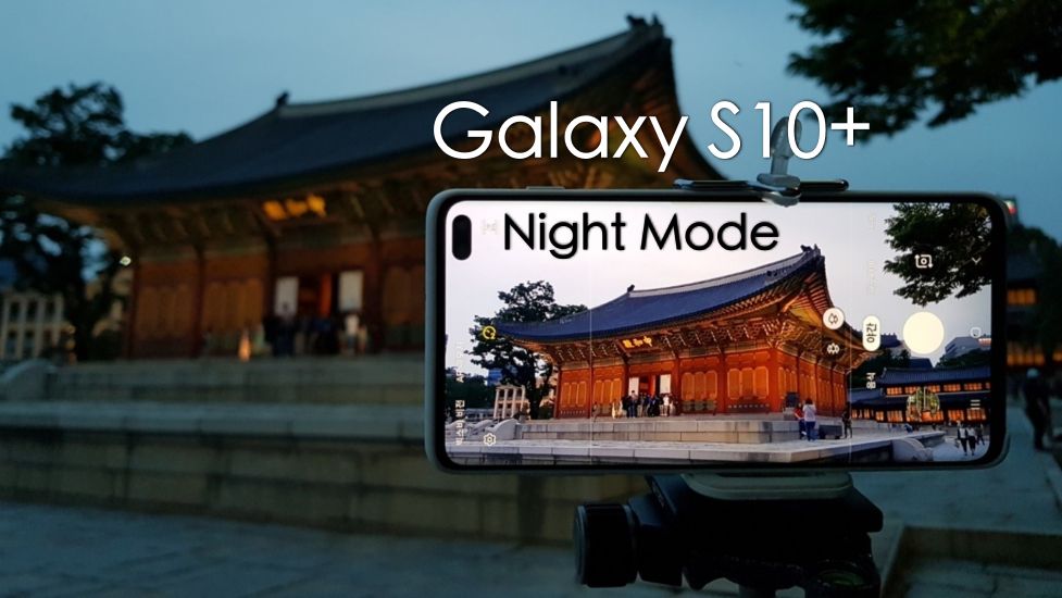 Samsung Galaxy S10+ โชว์ภาพถ่ายด้วยโหมดกลางคืน (Night mode)