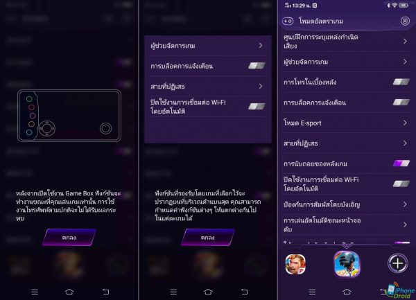 รีวิว Vivo S1 ดีไซน์สวย จอใหญ่เต็มตา 6.38 นิ้ว AI Triple Camera กล้อง ...
