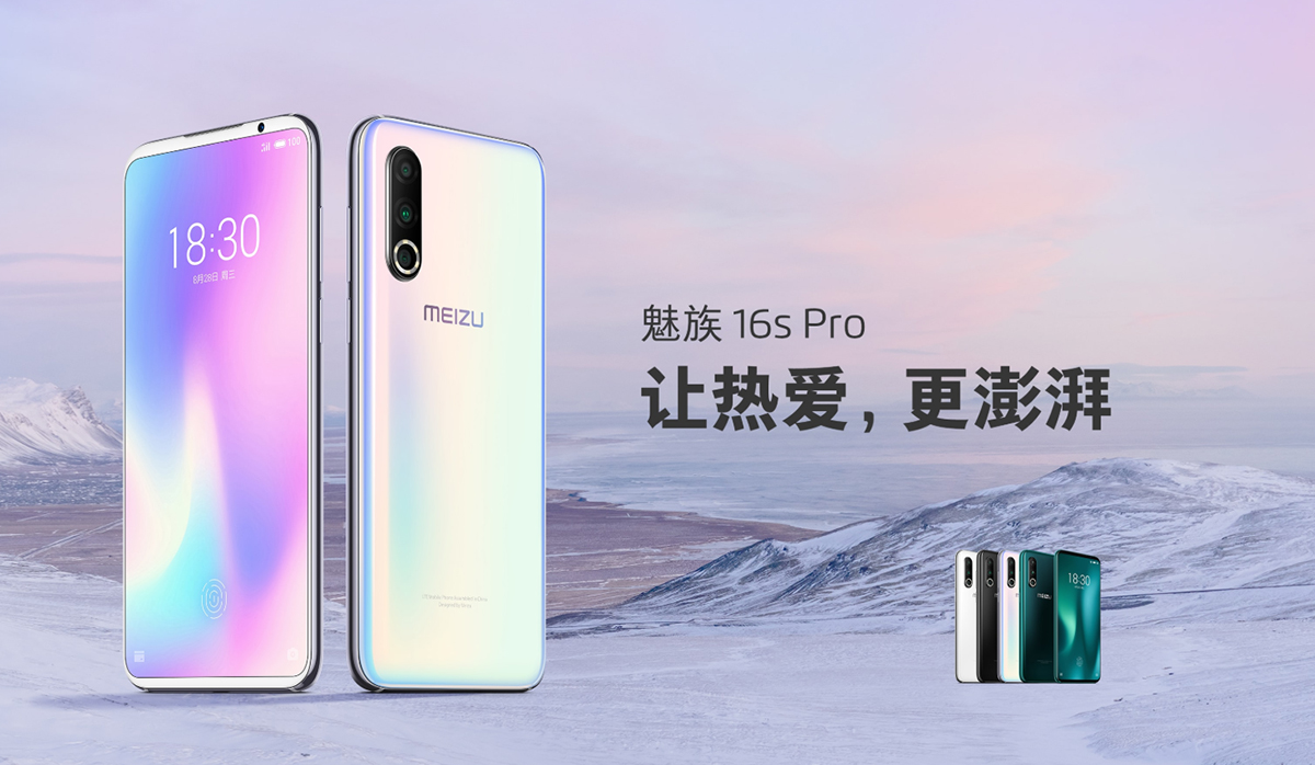 เปิดตัว Meizu 16s Pro ชูโรงด้วยขุมพลัง Snapdragon 855+ และกล้องหลัง 3 เลนส์ความละเอียด 48MP
