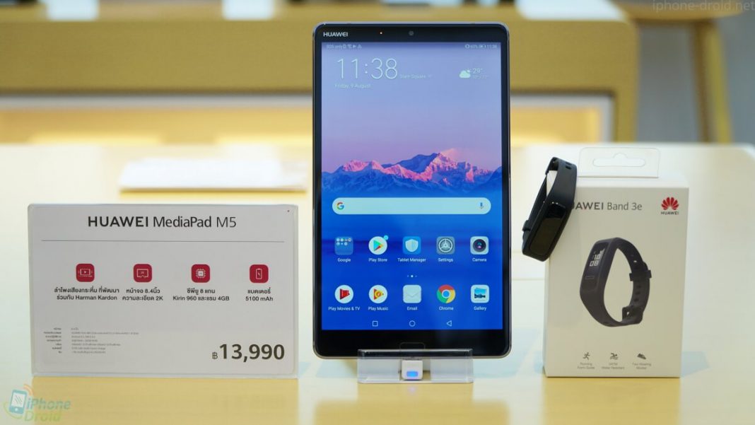 โปรเด็ด เผ็ดทุกวีค HUAWEI Grand Sale 2019 สัปดาห์ที่ 7 แท็บเล็ตราคา ...