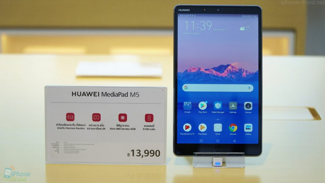 โปรเด็ด เผ็ดทุกวีค HUAWEI Grand Sale 2019 สัปดาห์ที่ 7 แท็บเล็ตราคา ...