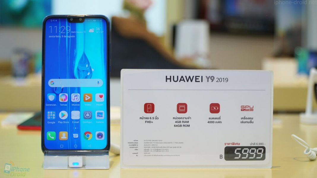 โปรเด็ด เผ็ดทุกวีค HUAWEI Grand Sale 2019 สัปดาห์ที่ 7 แท็บเล็ตราคา ...