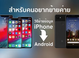 iPhone-Droid : News, Review and More. ข่าวไอที รีวิวมือถือ และแอพพลิเคชั่น