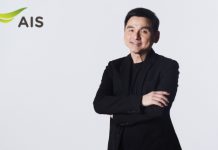 เอไอเอส สานรัก นำ 70 ครอบครัว ปั่นรักษ์โลก..ตะลุยเมืองโบราณ เล่นเกมผ่าน ...