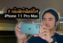 แจกฟรี Infinity Loop Premium เกมปริศนาสำหรับชาว Android (ปกติขาย 55 บาท) โหลดด่วนที่นี่