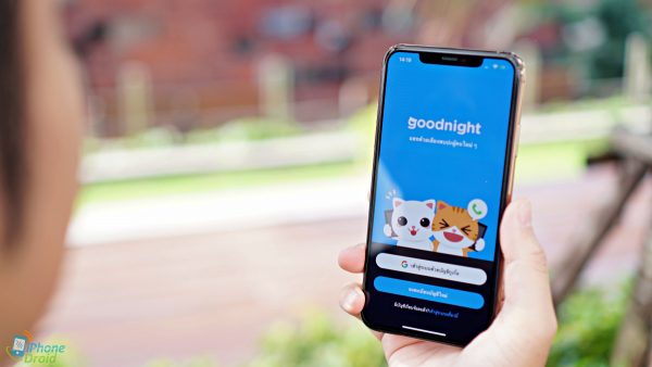 รีวิว Goodnight App แชทสนุกด้วยเสียง พบปะเพื่อนใหม่ หาคนพิเศษเพื่อบอกฝันดี!