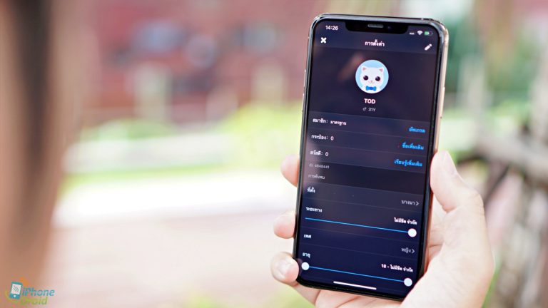 รีวิว Goodnight App แชทสนุกด้วยเสียง พบปะเพื่อนใหม่ หาคนพิเศษเพื่อบอกฝันดี!