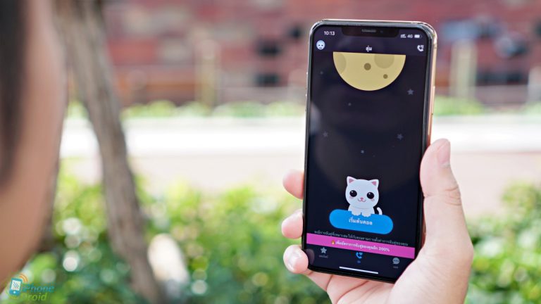 รีวิว Goodnight App แชทสนุกด้วยเสียง พบปะเพื่อนใหม่ หาคนพิเศษเพื่อบอกฝันดี!