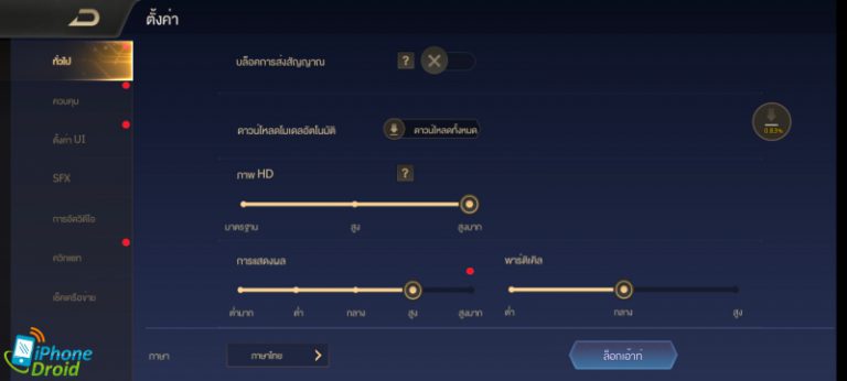 รีวิว Vivo V17 สมาร์ตโฟน "ฉีกทุกกฏในทุกช็อต" หน้าจอ Ultra O Screen, แบต ...