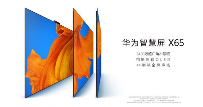 Huawei เปิดตัว Vision X65 สมาร์ททีวีจอ OLED รุ่นแรกของแบรนด์ ขนาด 65 ...