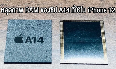 มาทำความรู้จัก RAM, ROM และหน่วยความจำภายใน ในสมาร์ทโฟนกันดีกว่า