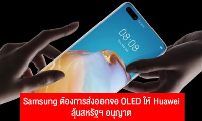 แจกฟรี! วอลเปเปอร์สีมืดงามๆ สำหรับหน้าจอ OLED ทั้ง iPhone X, Galaxy Note8 และทุกรุ่น โหลดได้ที่นี่