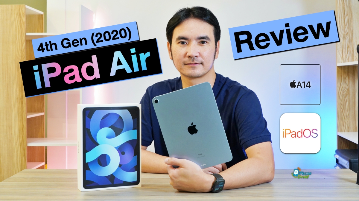 รีวิว iPad Air 4 (4th Gen) สีใหม่ Sky Blue พร้อมปุ่ม Touch ID เล็ก ...