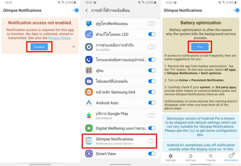 วิธีแจ้งเตือนพร้อมเปิดหน้าจอขณะล็อกด้วยแอป Glimpse Notifications บน Android