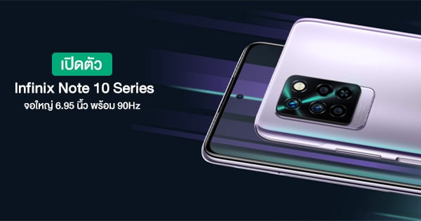 Infinix Zero 3 แรม 3GB, เลนส์ Largan, เซ็นเซอร์ Sony 20.7 ล้าน วางขาย ...