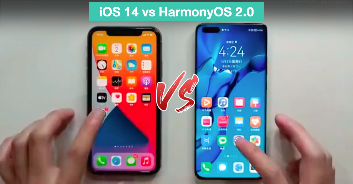 เปรียบเทียบ iOS 14 vs HarmonyOS 2.0 ความเร็ว เปิดแอป ความลื่นไหล เป็นยังไงมาดู (มีคลิป)