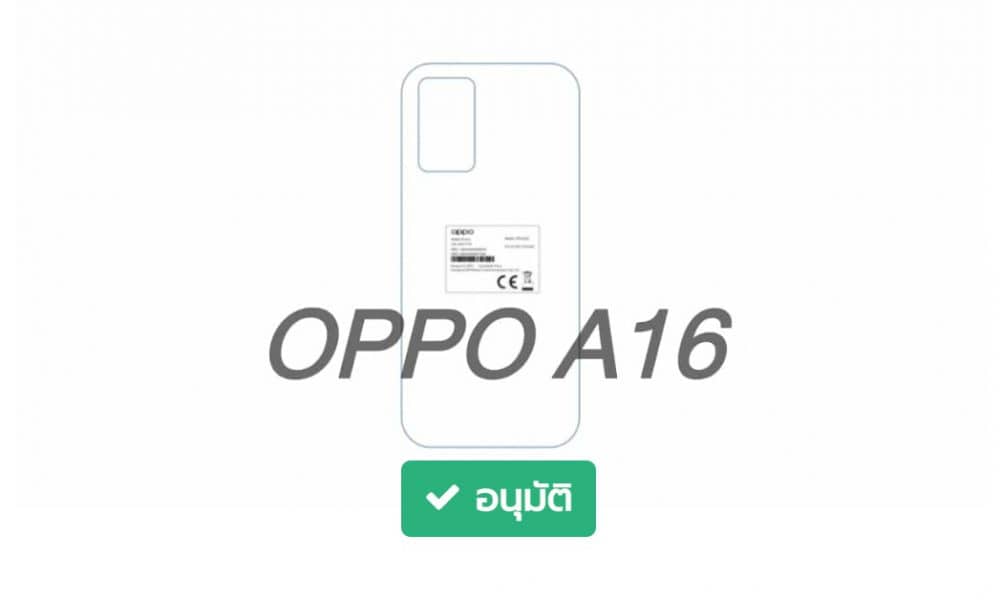 OPPO A16 โมเดล CPH2269 ผ่านการรับรอง กสทช. ไทยแล้ว