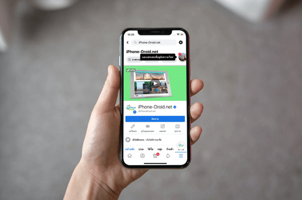วิธีเปิด Chat Head ของ Facebook Messenger ใน iOS