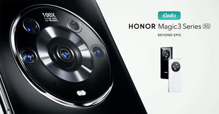 เปิดตัว HONOR Magic3 และ Magic3 Pro สองเรือธงรุ่นใหม่มาพร้อม Snap 888+ ชาร์จไว 66W และกล้อง ...