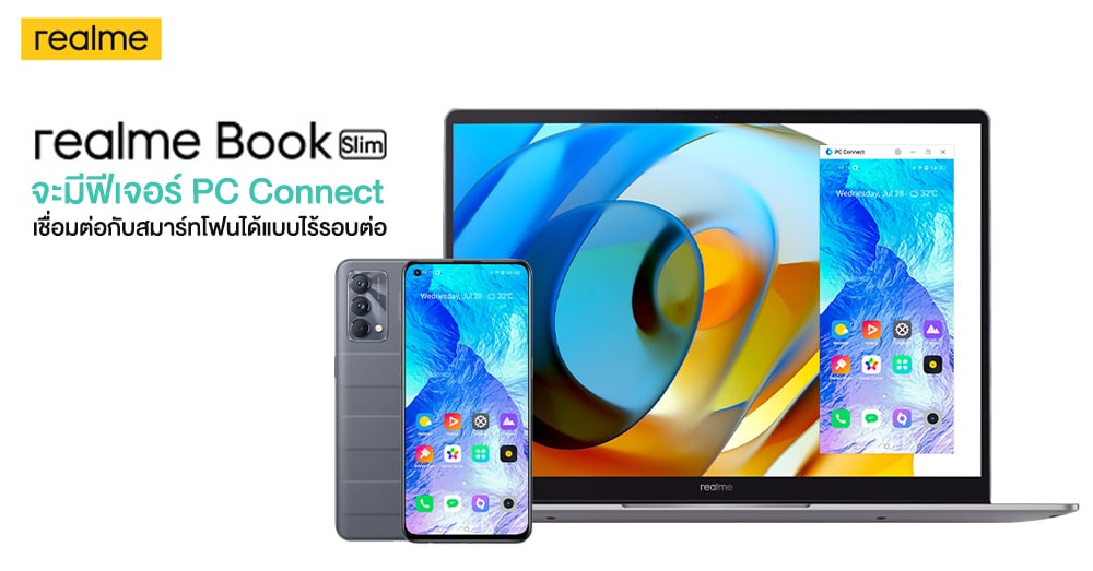 realme ส่งทีเซอร์ realme Book Slim จะมีฟีเจอร์ PC Connect เชื่อมต่อ ...