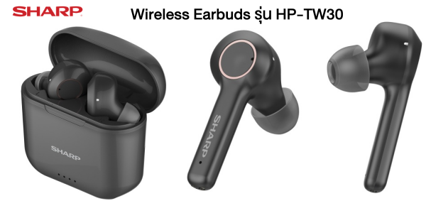 Sharp Wireless Earbuds ไอเทมคู่ใจ เพลิดเพลินกับการใช้งานยาวนานถึง 6 ...
