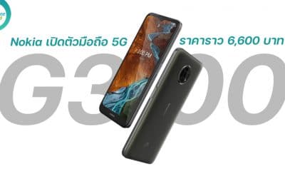 ลูกค้า AIS mPAY Rabbit ใช้มือถือแตะชำระค่าโดยสารรถไฟฟ้า BTS วันนี้ รับ ...