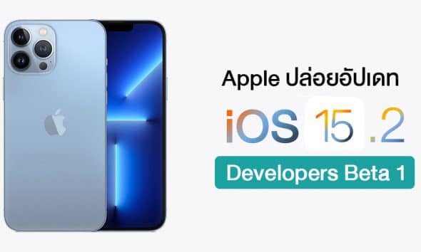 ภาพ iPhone 5C จากร้านค้าปลีกในโรมาเนีย