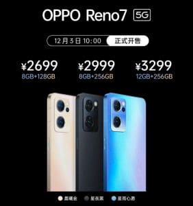 เปิดตัว OPPO Reno7 Series ดีไซน์เพรียวบาง กล้องหน้าจัดเต็ม 32MP IMX709 รุ่นแรก